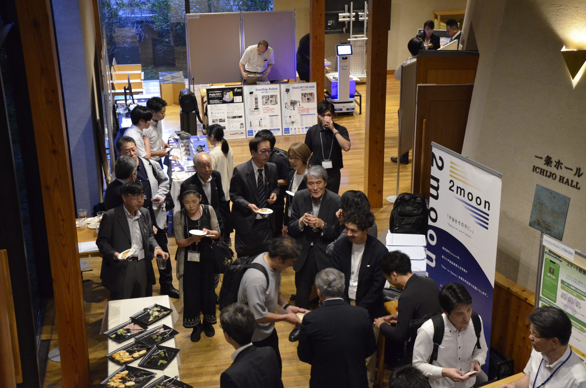 RobiZy総会シンポジウム 沢山のご参加ありがとうございました - ロボットビジネス支援機構｜RobiZy