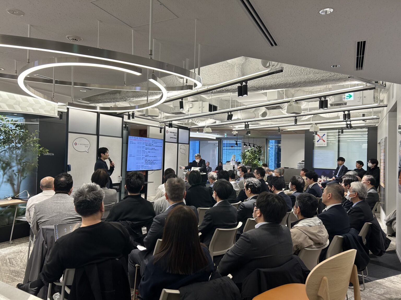 2月10日【満席】RobiZyユーザサロン会を開催しました！ - ロボットビジネス支援機構｜RobiZy